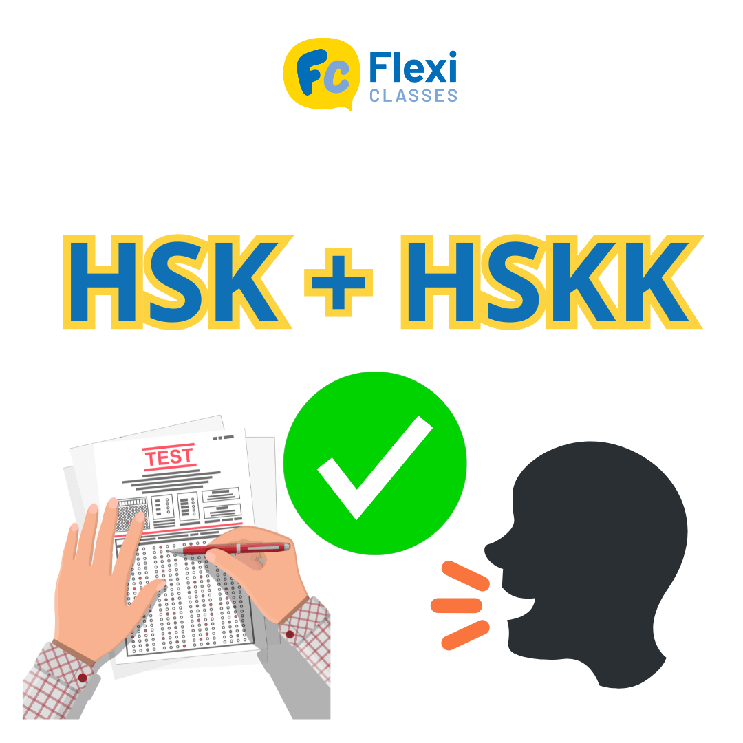 HSKK là gì? Tổng quan & Mẹo luyện thi HSKK hiệu quả (2025)