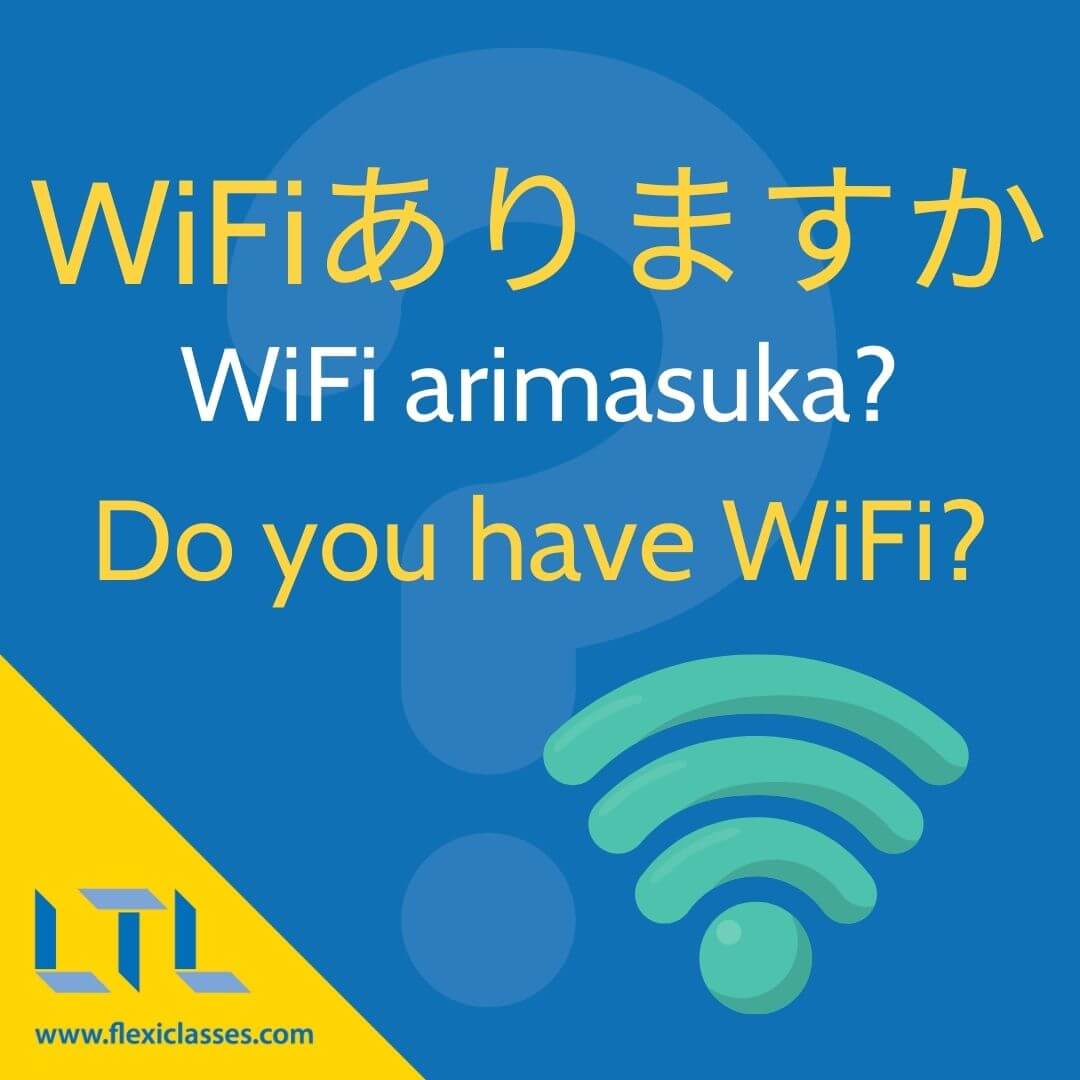 Basic Phrases in Japanese // 32 Phrases (PLUS Quiz & Flashcards)