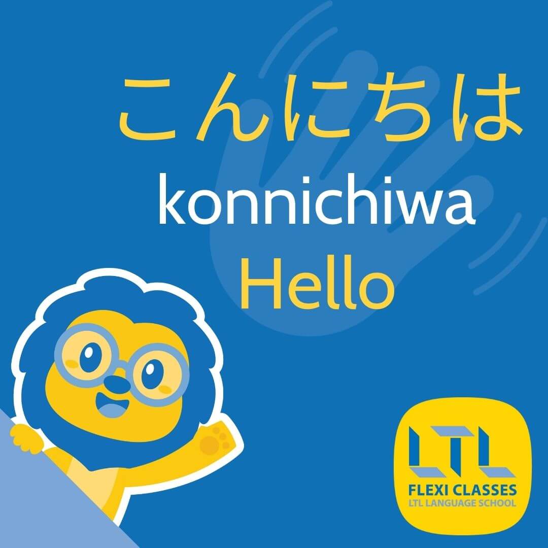 Basic Phrases in Japanese // 32 Phrases (PLUS Quiz & Flashcards)