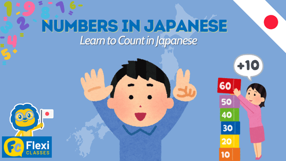 Japanese Counters Explained | How to Count in Japanese