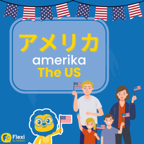 27 Countries in Japanese // Countries, Continents and A FREE QUIZ