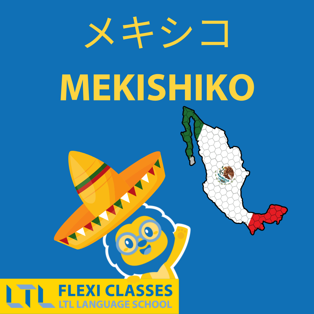 27 Countries in Japanese // Countries, Continents and A FREE QUIZ