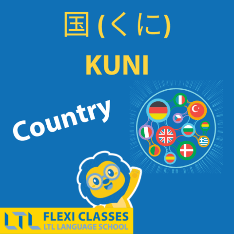 27 Countries in Japanese // Countries, Continents and A FREE QUIZ