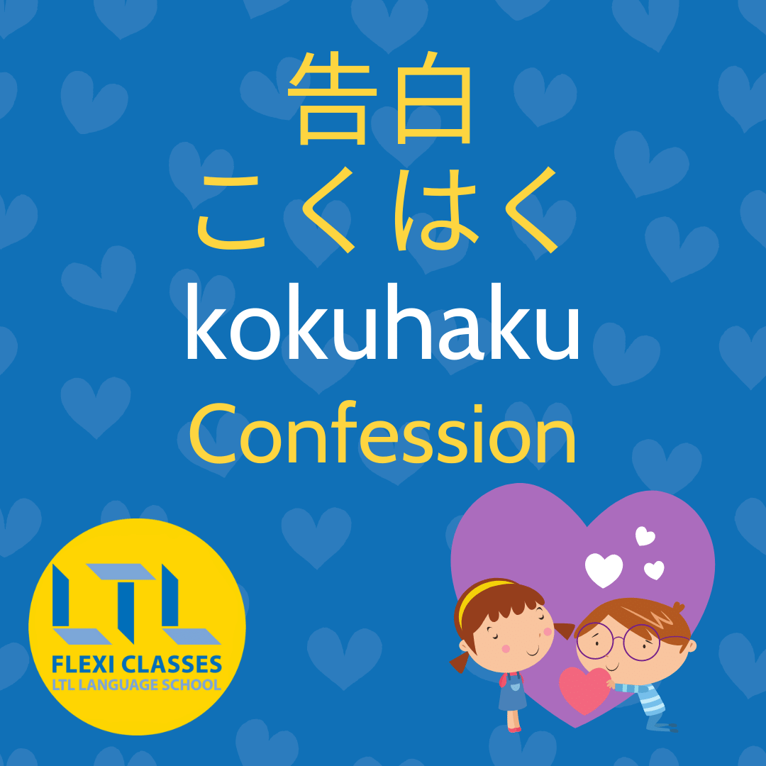 Dating in Japan (Top Secrets) // The Good, The Bad & The Ugly