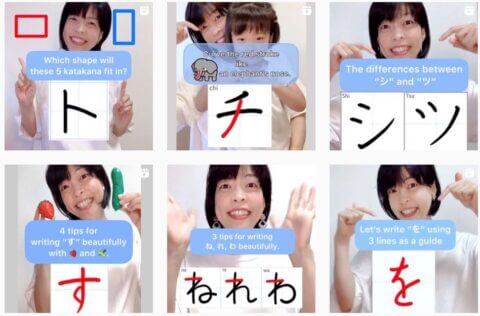 Learn Japanese on Instagram // Ten Terrific Accounts (+ 2 Bonuses)