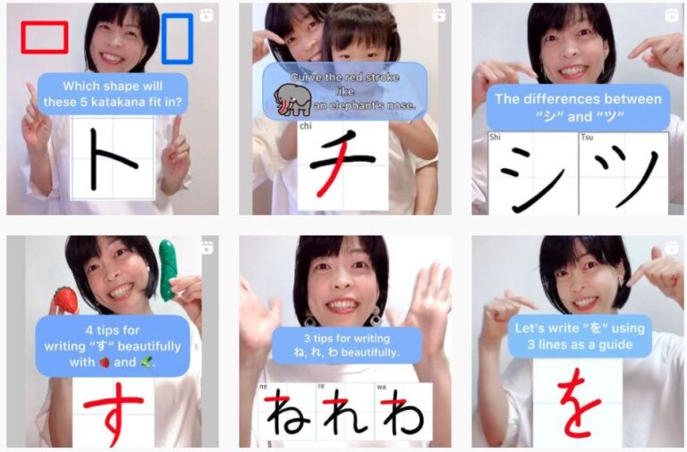 Learn Japanese on Instagram // Ten Terrific Accounts (+ 2 Bonuses)