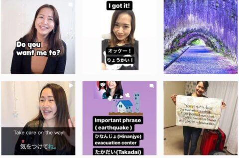 Learn Japanese on Instagram // Ten Terrific Accounts (+ 2 Bonuses)