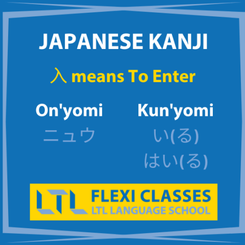 Most Common Kanji // 10 You NEED To Know (with Flashcards)