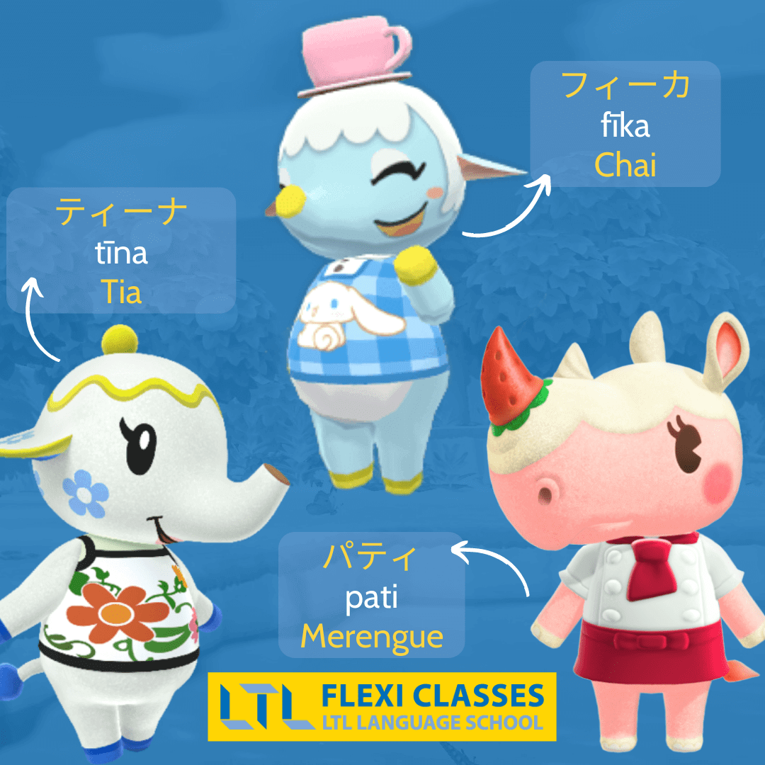 Animal Crossing in Japanese // Villagers, Characters, Tools & More