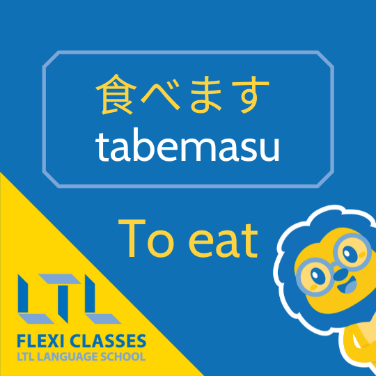 Verbs in Japanese // Super SImple Guide (+ FREE Quiz)