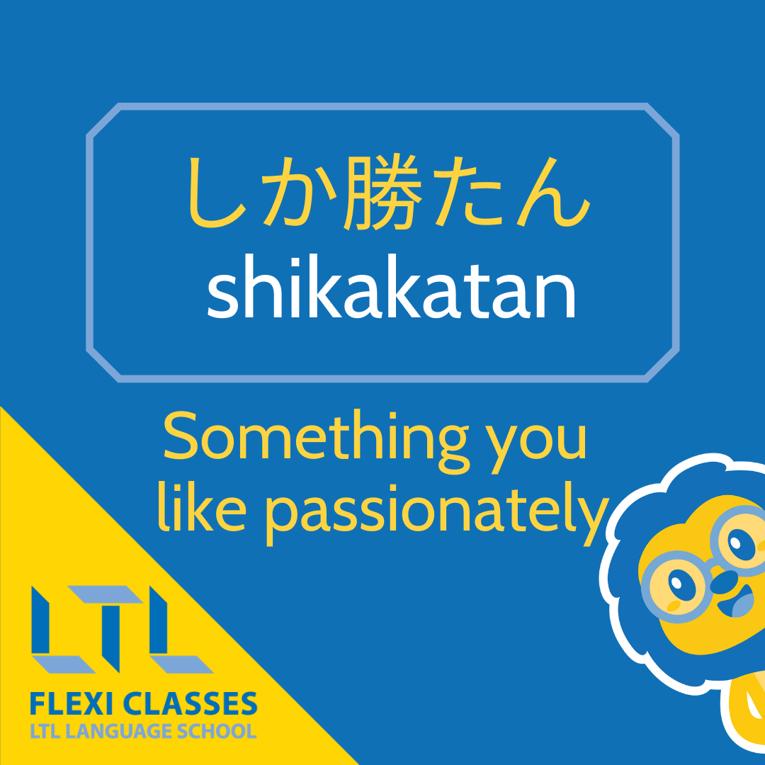 10 Japanese Slang Words (To Use With Your Friends in 2023)