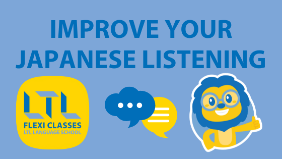 Improve Japanese Listening Skills | 8 Resources (Beginner to Advanced)