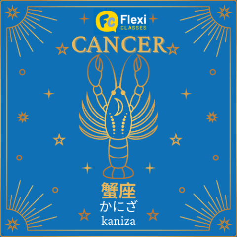Zodiac Signs in Japanese ♈️ | Strengths & Weaknesses For All 12