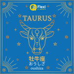 Zodiac Signs in Japanese ♈️ | Strengths & Weaknesses For All 12