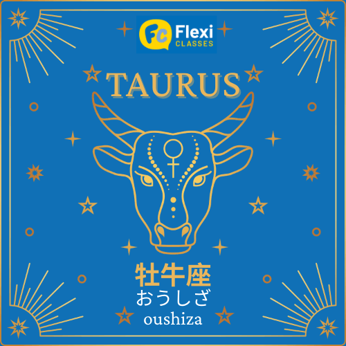 Zodiac Signs in Japanese ♈️ | Strengths & Weaknesses For All 12