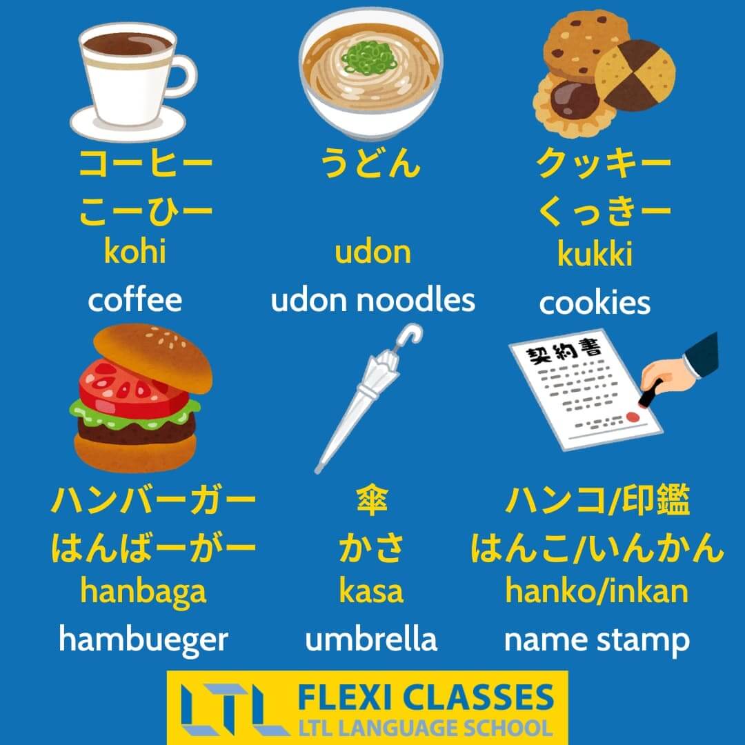 Vending Machines in Japan (A Beginners Guide) || What Can I Buy?