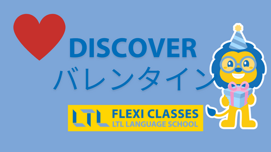 Romaji 101: What It Is and How It Helps with Japanese