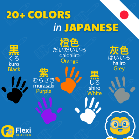 Colors in Japanese || 21 Colors to Learn (with BONUS Content)