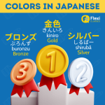 Colors in Japanese || 21 Colors to Learn (with BONUS Content)