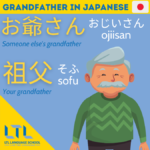 Japanese Family Words || PLUS Free Vocabulary Quiz