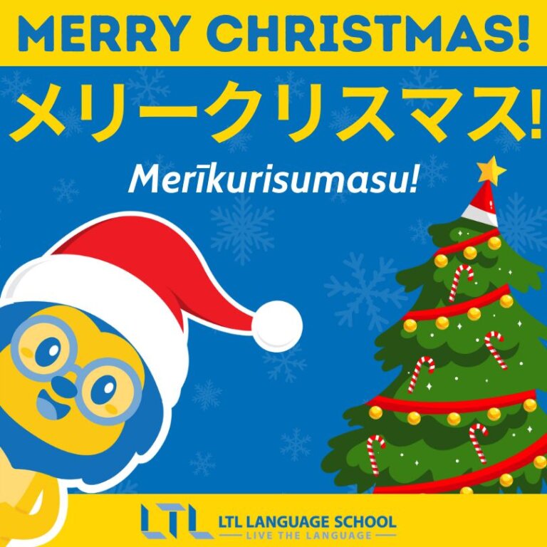 How to Say Merry Christmas in Japanese🎄Vocab and… KFC?!