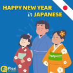How To Say Happy New Year in Japanese || 26 Words + Phrases