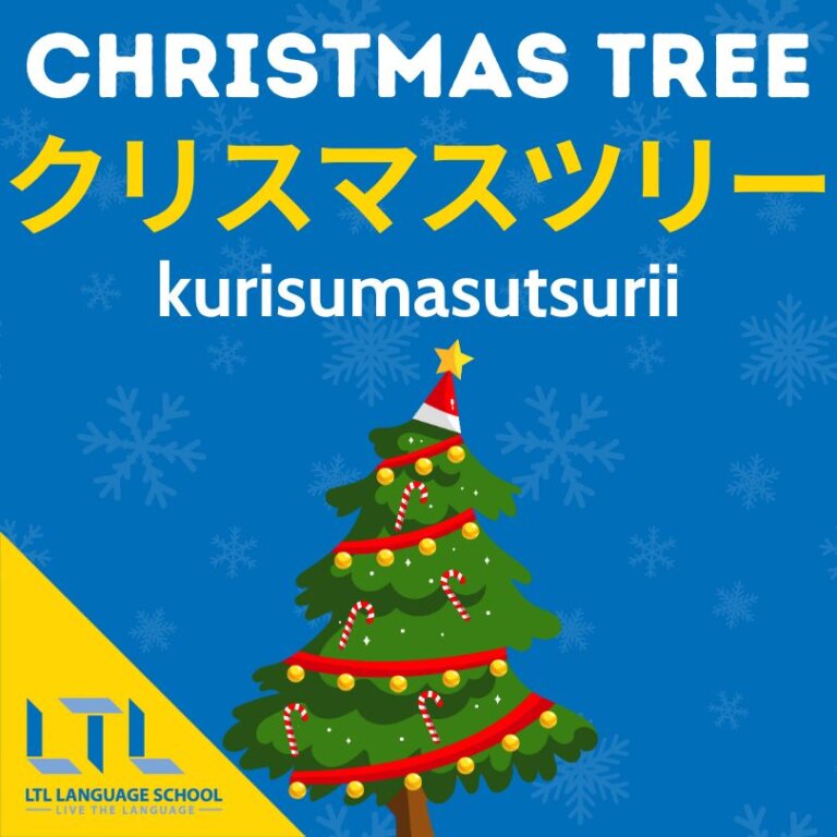 How to Say Merry Christmas in Japanese🎄Vocab and… KFC?!