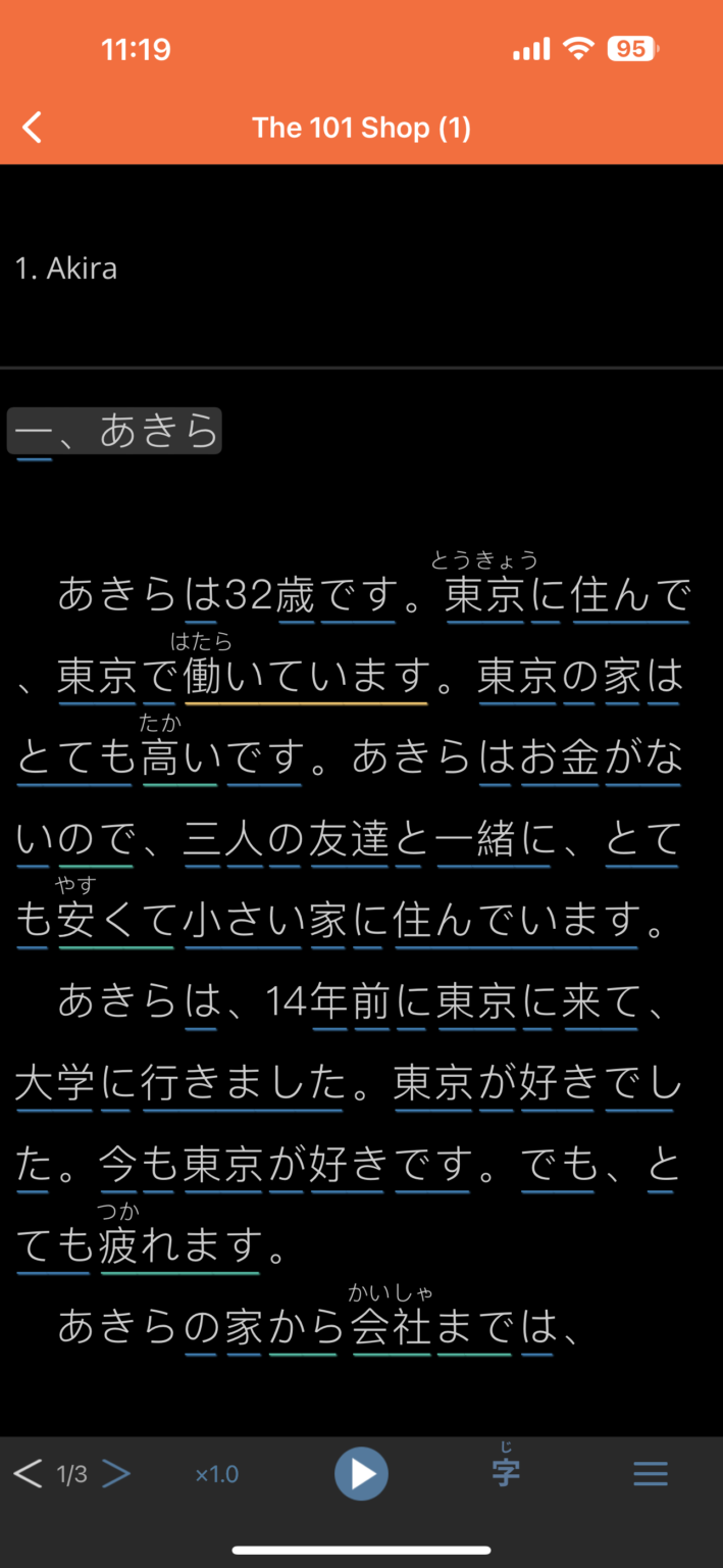 Yomu Yomu Review || The New Sibling of Du Chinese