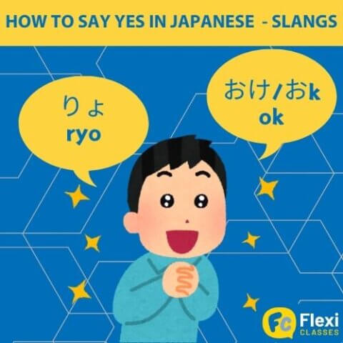In the Country of Harmony: How to Say Yes in Japanese