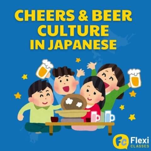 It’s 5 O’Clock Somewhere: Cheers and Beer in Japanese