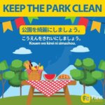 From Kirei to Uruwashii: How to Say Beautiful in Japanese