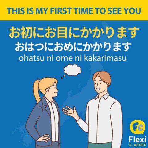Nice to Meet You in Japanese 👋 First Impressions Count!