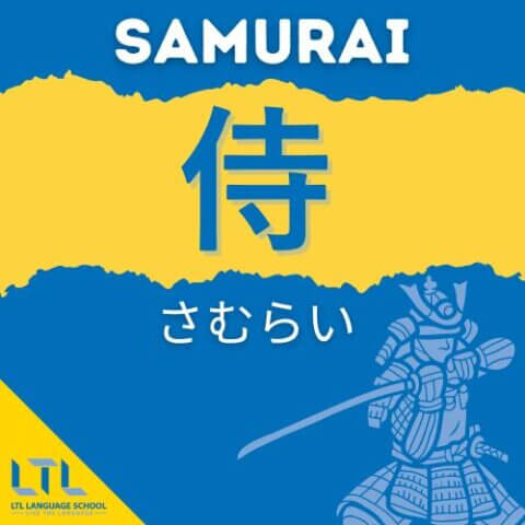 Shōgun || Meaning, Origins & What is Seppuku?