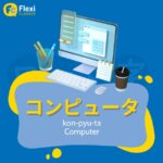 Romaji 101: What It Is and How It Helps with Japanese
