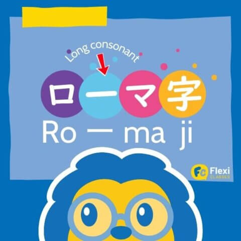 Romaji 101: What It Is and How It Helps with Japanese