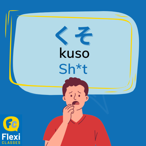 15 Swear Words in Japanese // Do They Really Exist?