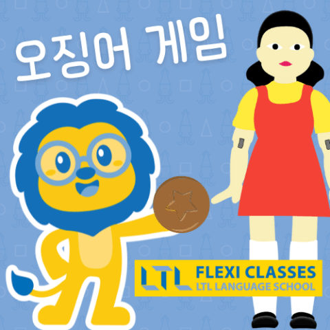 Squid Game Cultural References | Hidden Meanings & Symbolism - Flexi ...