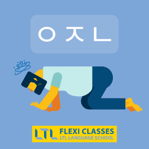 Korean Texting [2025] // 47 Slang Text Terms (From ㅋㅋ to ㄱㅅ)
