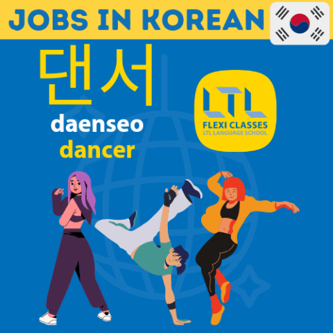 Jobs in Korean || 72 Need-To-Know Words