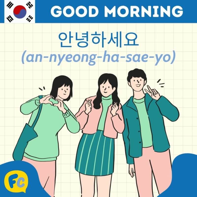 How To Say Good Morning in Korean || Plus FREE QUIZ