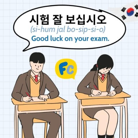 “Hwaiting” - The Korean Word with Multiple Meanings