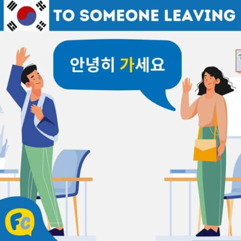How to Say GoodBye in Korean // Informal to Formal Phrases