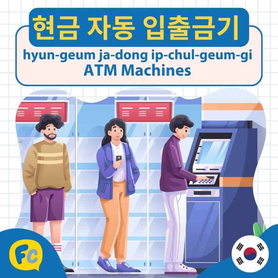A Quick Guide to Understanding Korean Money