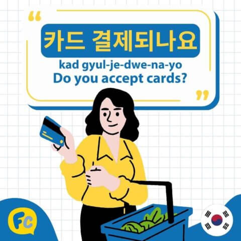 A Quick Guide to Understanding Korean Money