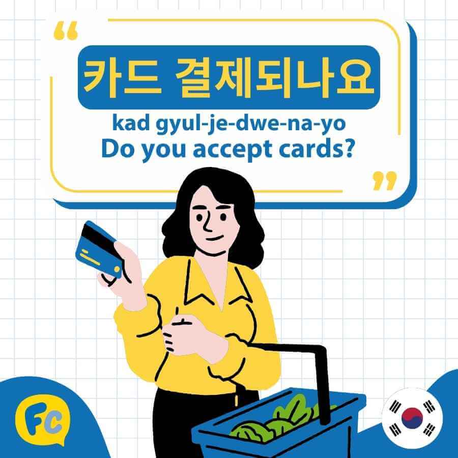 A Quick Guide to Understanding Korean Money