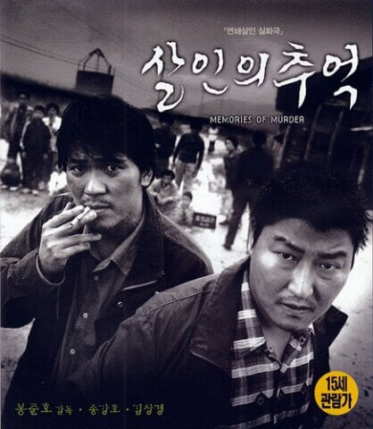 The Top 10 Best Korean Movies of All Time