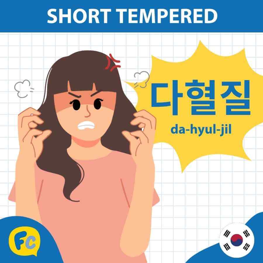 Korean Blood Type Personality: What Your Blood Says About You