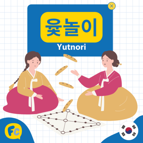 Korean Games: From Childhood Challenges to Drinking Games