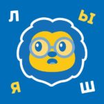 Russian Alphabet | A Complete Guide (+ Quiz & FREE Flashcards)