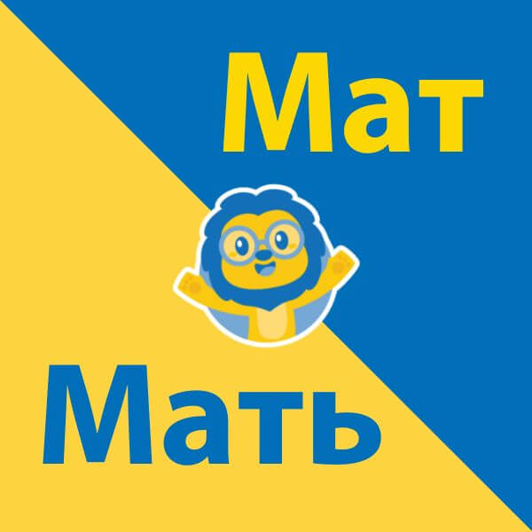 Russian Alphabet | A Complete Guide (+ Quiz & FREE Flashcards)